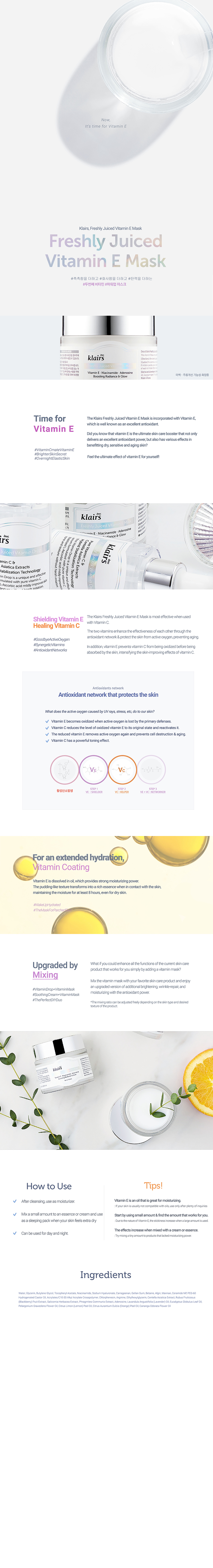 💎GIFT💎 Dear, Klairs Freshly Juiced Vitamin E Mask 90g + Miniature 15g